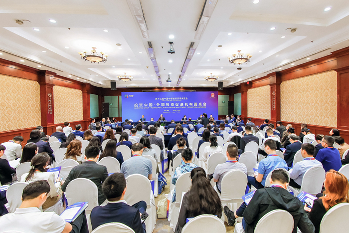 MOFCOM holds “Invest in China” roundtable meeting for foreign ...